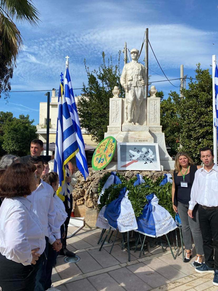 Με εορταστικές εκδηλώσεις τίμησαν την εθνική επέτειο της 28ης Οκτωβρίου ...